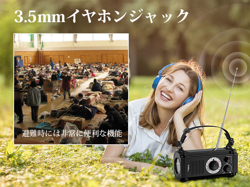 Amazon.co.jp: 【20000mAh大容量】Issufel 防災ラジオ 多機能 手回し4WAY充電方法 高感度FM/AM/SW SOSサイレン イヤホン端子 懐中電灯 読書灯 ...