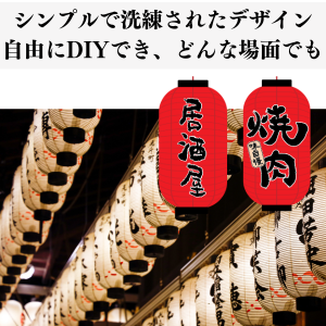 Amazon.co.jp: Quikaboo 提灯 ちょうちん 赤 白 和風 ランタン 折りたたみ式 赤ちょうちん ミニ提灯 ledライト付き 屋台 電池別売り (白) : スポーツ＆アウトドア