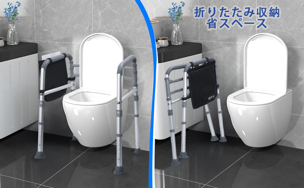 Amazon.co.jp: BQKOZFIN トイレてすり 手すり 介護用 6段調節可能 不要補助手すり 高齢者妊婦の転倒防止に 有効な補助立ち上がり 手すり 取り付け簡単 付き安定したトイレ ...