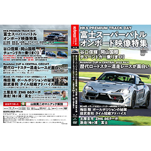 REV SPEED - レブスピード - 2024年 1月号 380号 【特別付録DVD】 | レブスピード 編集部 |本 | 通販 | Amazon