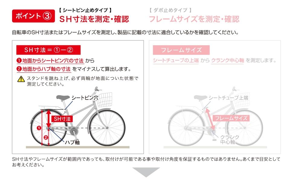 Amazon.co.jp: 昭和インダストリーズ SHOWA INDUSTRIES 【クラス27】 シティ車用リアキャリア シートピン止め 高床タイプ RC-27H : 車＆バイク