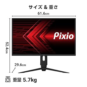 Amazon | Pixio PX277 PRO ゲーミングモニター 27インチ WQHD IPS 165Hz 1ms USB Type-C 2年保証 | Pixio | パソコン・周辺機器 通販