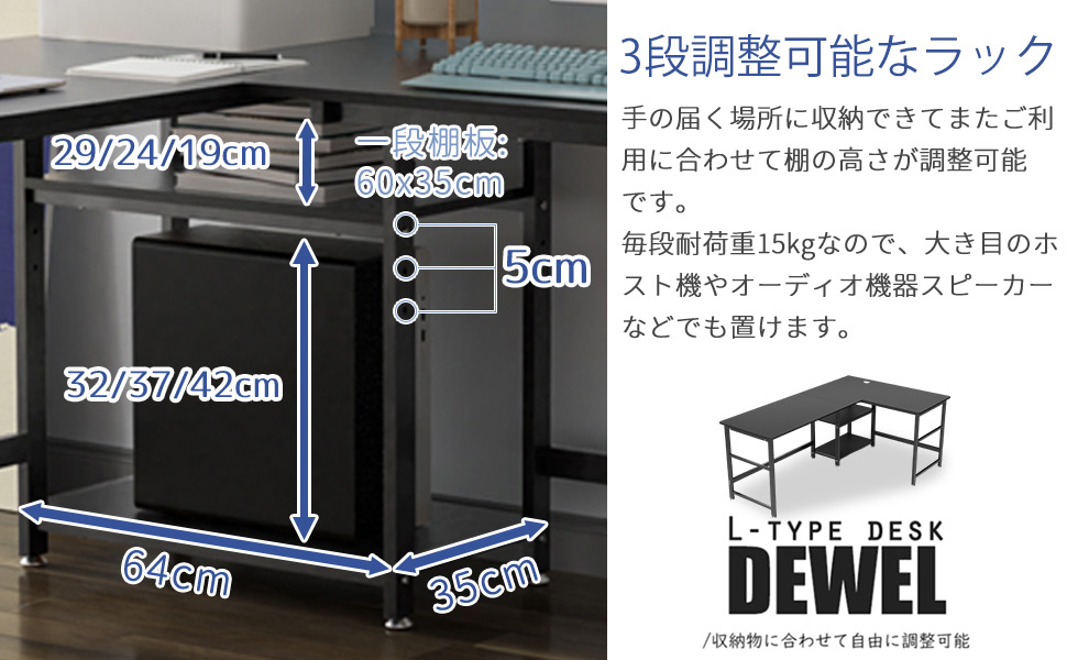 Amazon | DEWEL l字デスク パソコンデスク 机 幅180+120cm 奥行60㎝ PCデスク ゲーミングデスク オフィスデスク 収納ラック付き L字型 棚高さ調整可能 作業机 ...