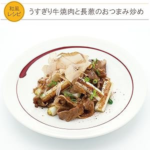 Amazon | ジョイフル うすぎり 牛 焼肉 (161g) 6個入り (冷凍食品 おかず 惣菜 簡単 時短 調理) | Restaurant Joyfull | 冷凍惣菜 通販