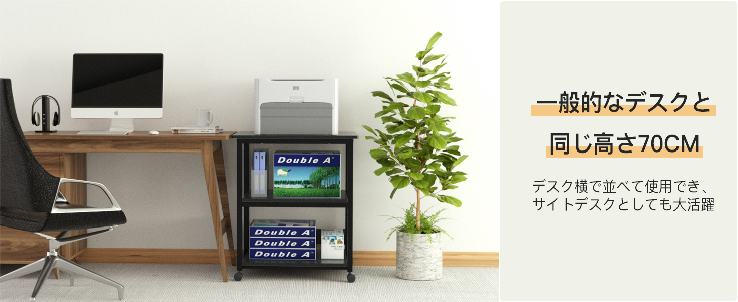 Amazon.co.jp: DEWEL プリンター台 高さ70cm×幅60cm×奥行50cm プリンターワゴン 3段 キャスター付き 総耐荷重90㎏ 中棚調整 木製 収納 A3対応 プリンター ...