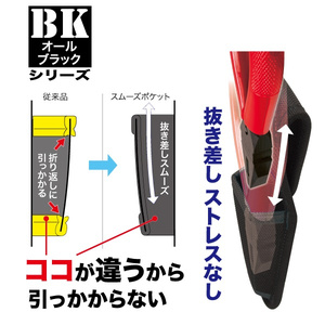 Amazon | ジェフコム スムーズツールホルダー ドライバー2丁吊 NDS-952-KKK ブラック | 工具差し