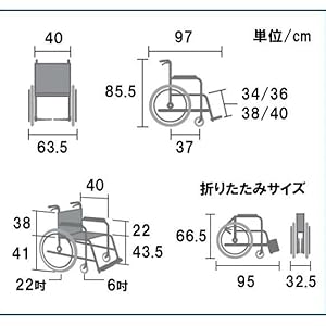 Amazon | エムズハウス：車椅子 折りたたみ 軽量 コンパクト 自走式 サニタリー車いす ノーパンクタイヤ 新型 JTN-1 (ヘザーグレー（S-15）)（MIKI製 非課税） | ノー ...