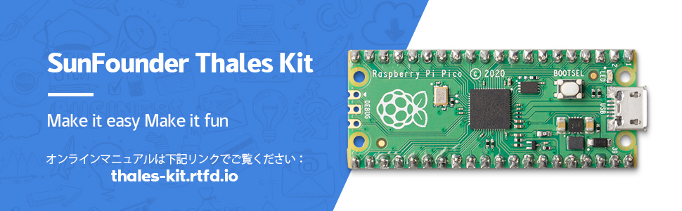 Amazon | SunFounder Raspberry Pi Pico キット,オンラインマニュアル、プログラミング&電子工作のワンス ...