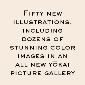 Amazon.com: The Book of Yokai, Expanded Second Edition: Mysterious Creatures of Japanese ...