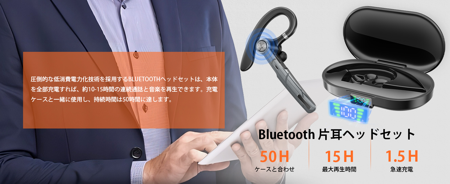 Amazon | 【2024年の傑作・Bluetooth5.3+EDR】Bluetoothヘッドセット Bluetooth イヤホン 最大110待受時間 タッチセンサー 500mAh充電ケース ...
