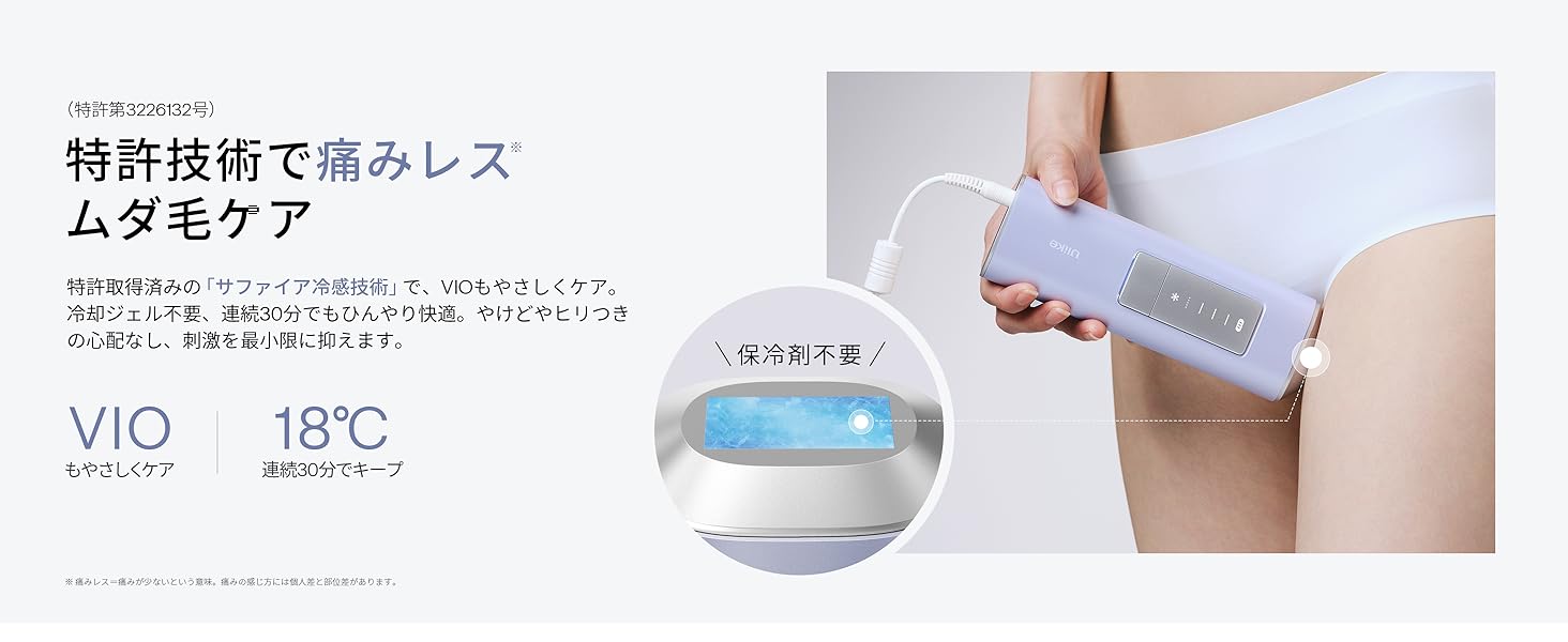 Amazon | 【正規品】Ulike 脱毛器 AirPro S【メーカー2年保証/サファイア冷却技術でほぼ無痛】2週間で効果実感 メンズ レディース 全身対応可能（髭/脇/VIO/脚/腕 ...