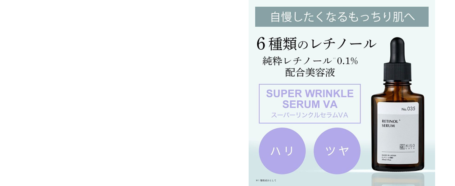 Amazon.co.jp: KisoCare ナイアシンアミド 美容液 高濃度 20% 【化粧水と合わせて使える多機能美容液】高保湿 PCA亜鉛 4% 配合 キソ ナイアミドエッセンス NA ...