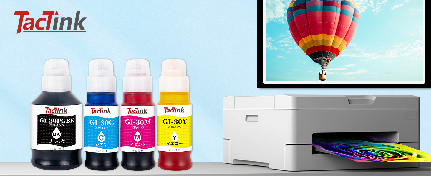 Amazon.co.jp: Canon キャノン用 GI-30 4色セット GI-30PGBK GI-30C GI-30M GI-30Y 互換インクボトル 特大容量（GI-30PGBK 顔料各 ...