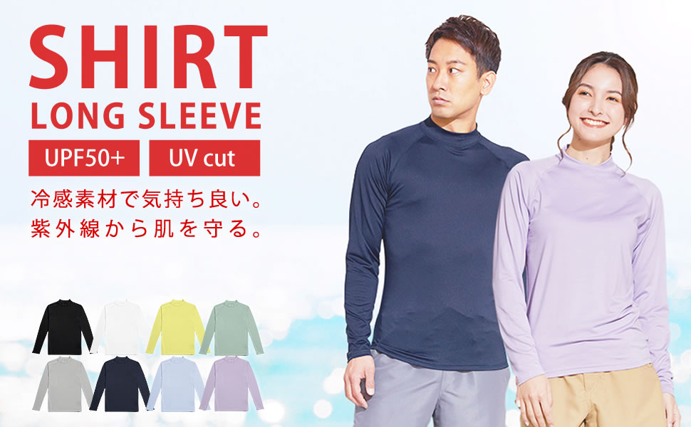 Amazon.co.jp: [ラドウェザー] ラッシュガード メンズ レディース 冷感素材 UPF50+ UVカット98% 耐塩加工 長袖 アウトドア キャンプ 釣り 海 海水浴 川 ...