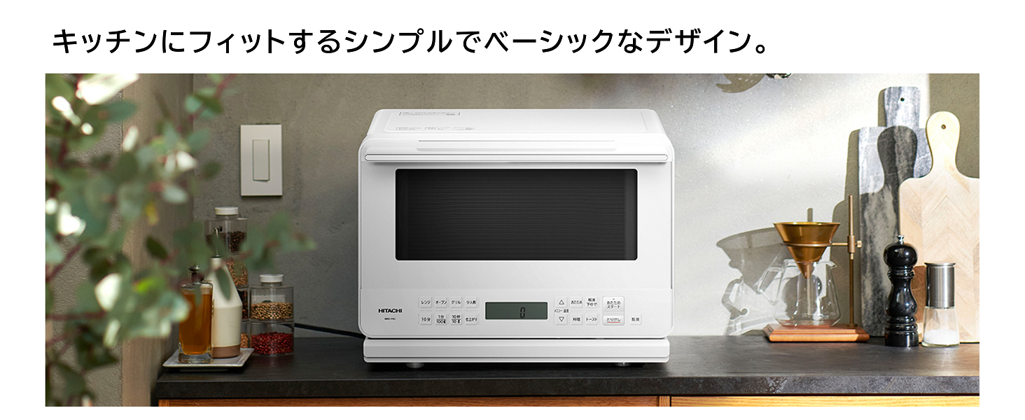 Amazon | 日立 オーブンレンジ 27L MRO-F6C W ホワイト 保証1年 お手入れ簡単 250℃1段式オーブンヘルシーシェフ | 日立(HITACHI) | オーブンレンジ