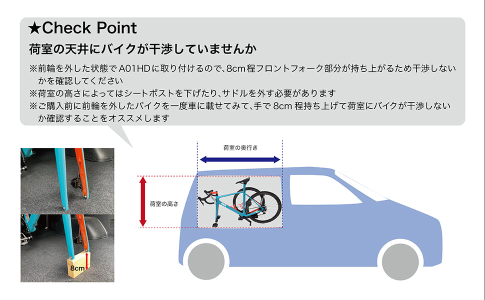 Amazon | iWA(アイダブルエー) A01HD ロードバイク 車載 キャリア 横置き スタンド 兼用 スポーツバイク スルーアクスル ディスクブレーキ 持ち運び | iWA(丸八工機 ...