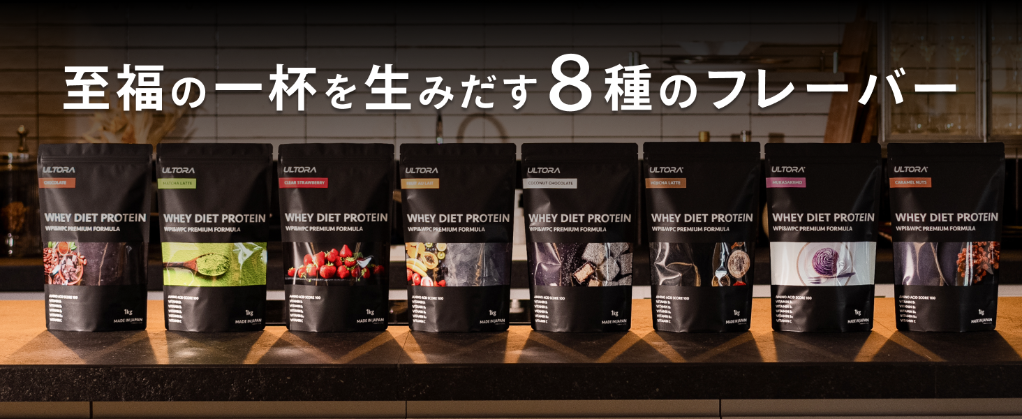 Amazon | ULTORA ウルトラ ホエイ プロテイン 1kg 450g 人工甘味料不使用 国産 ホエイプロテイン ぷろていん (810g, 抹茶ラテ風味) | ULTORA | ホエイ ...