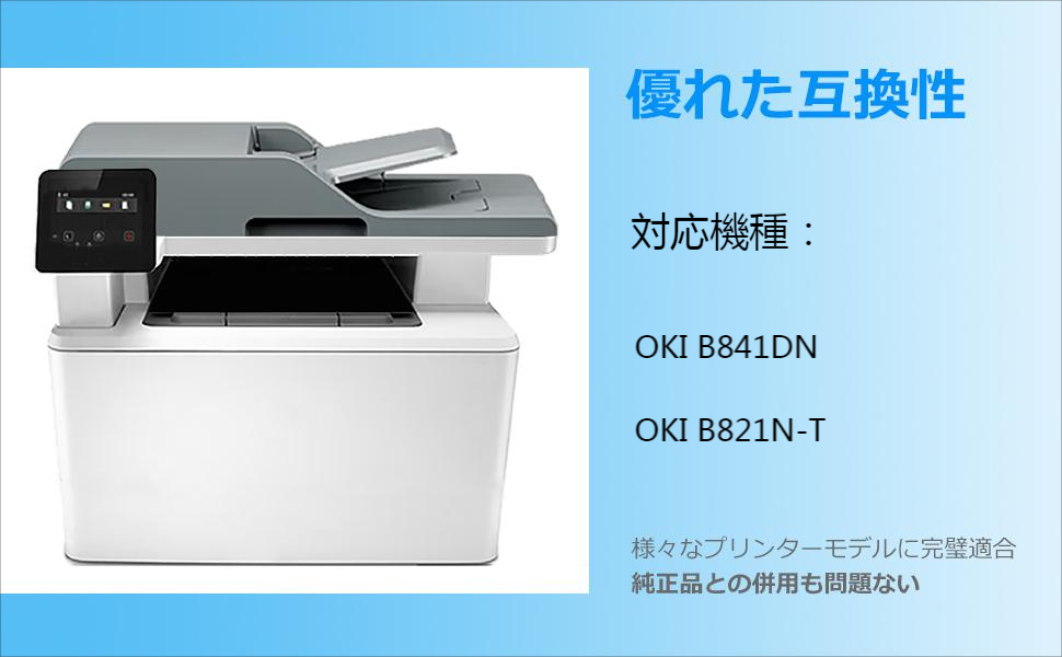 Amazon.co.jp: LCL OKI用 EPC-M3C2 B841DN B821N-T 18000枚 (1パック ブラック) 互換トナーカートリッジ 対応機種:OKI B841DN ...