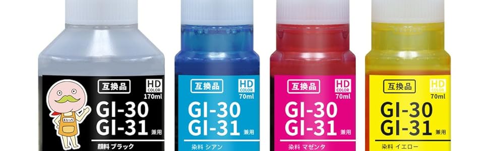 Amazon.co.jp: 【エコッテ】GI-31 GI-30 互換インクボトル 4色セット 【ブラック 170ml シアン・マゼンタ・イエロー 各70ml】 Canon (キヤノン)用 対応 ...