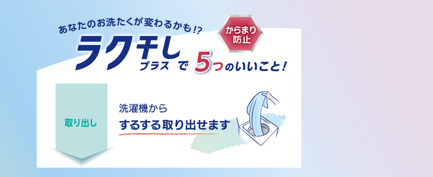 Amazon.co.jp: アタック抗菌EX 洗濯洗剤 液体 ラク干しプラス 本体 690g : ドラッグストア
