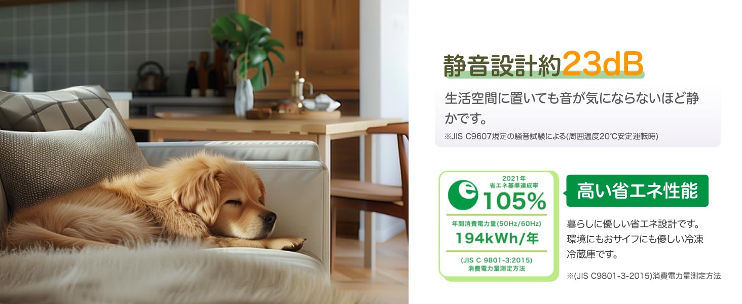 Amazon.co.jp: ハイセンス 冷蔵庫 幅47.5cm 87L 右開き HR-K91HB ブラック 2ドア スリム 小型 コンパクト 一人暮らし : 大型家電