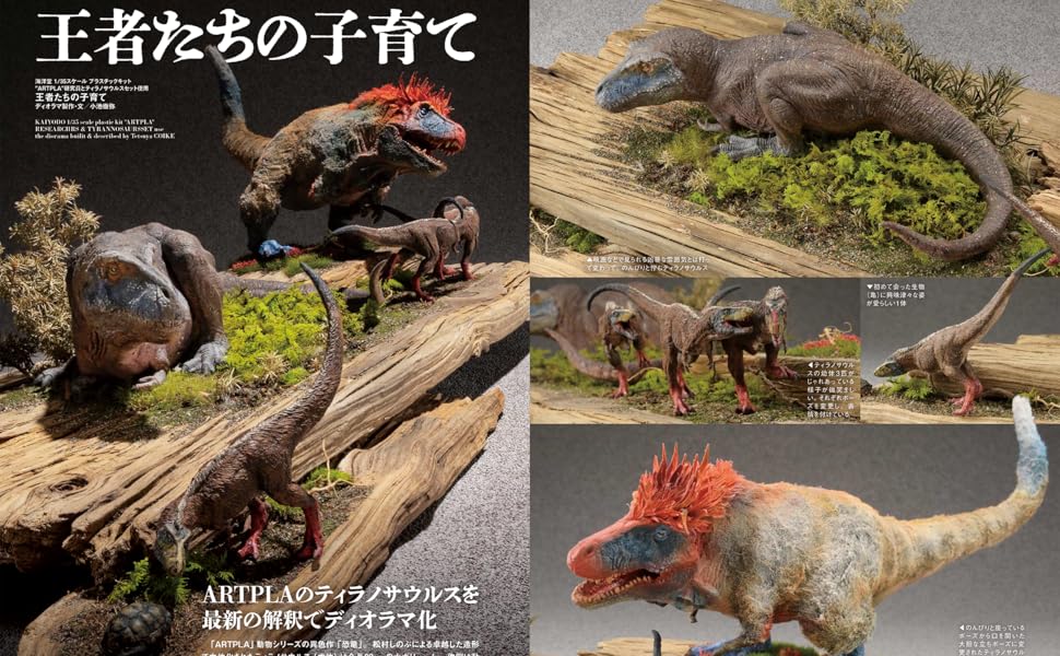 海洋堂ARTPLA解体新書 (HOBBY JAPAN MOOK) | ホビージャパン編集部 |本 | 通販 | Amazon