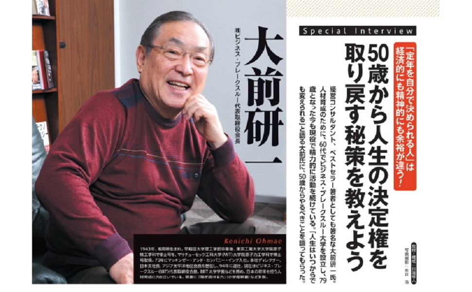 THE21 2022年12月号[50歳から必ずやっておくべきこと] | 『THE21』編集部 |本 | 通販 | Amazon