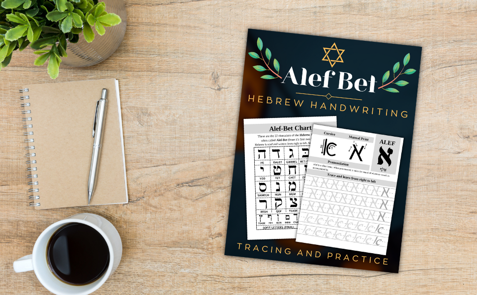 Alef Bet Tracing and Practice: Learn to Write Hebrew Alphabet by ...