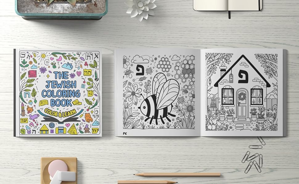 Amazon.com: Hebrew Alphabet The Jewish Coloring Book Color & Lear ...
