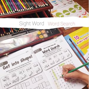 10 Week by Week ARABIC Sight Words: An easy system for teaching the ...