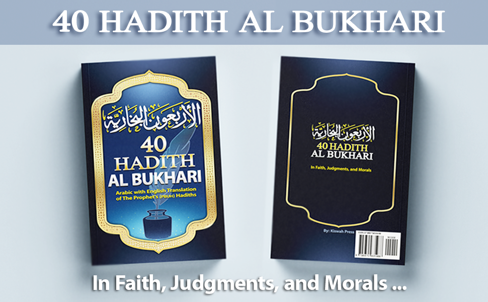 40 Hadith Al Bukhari: Arabic with English Translation of The Prophet Muhammad's (PBUH) Hadiths ...
