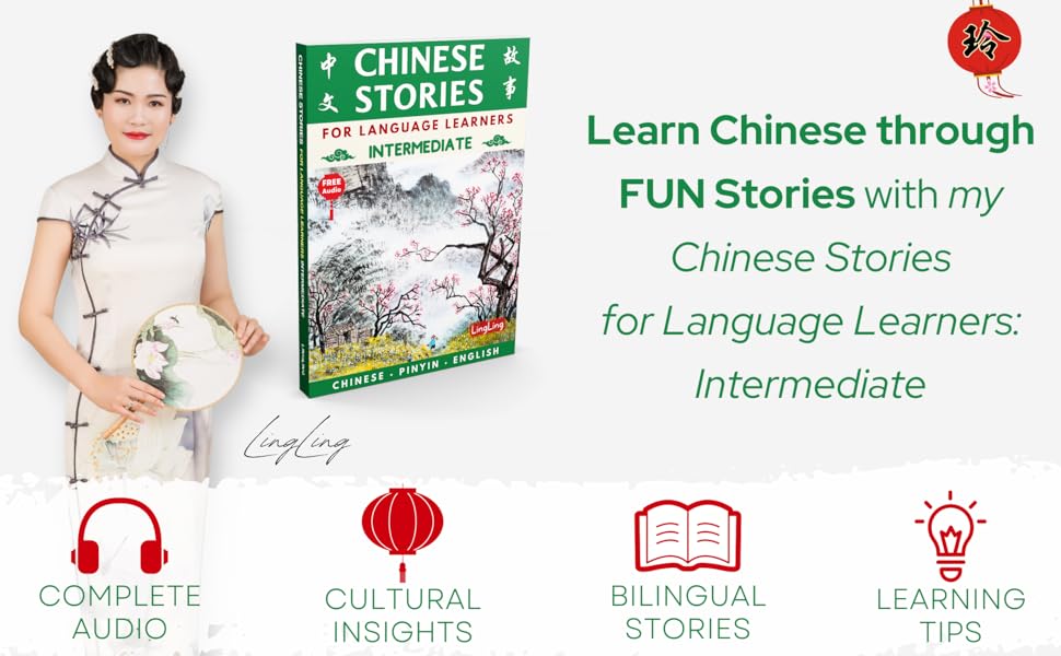 Chinese Stories for Language Learners: Intermediate (Free Audio) - Bilingual book of folktales ...