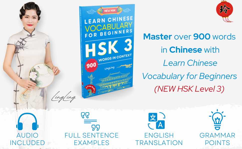 Learn Chinese Vocabulary for Beginners: New HSK Level 3 Chinese Vocabulary Book (Free Audio ...