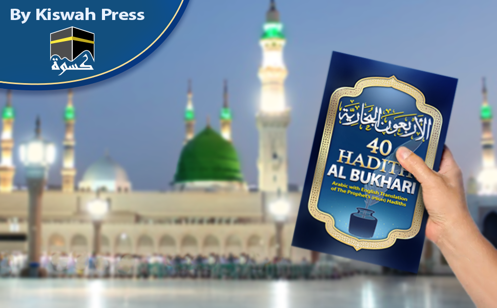 40 Hadith Al Bukhari: Arabic with English Translation of The Prophet Muhammad's (PBUH) Hadiths ...