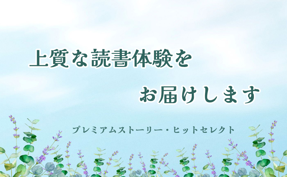 Amazon.co.jp: ケチャップをかけて eBook : 夕空風月: 本