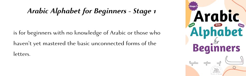 Arabic Alphabet for Beginners: Arabic Alphabet Writing Workbook for ...