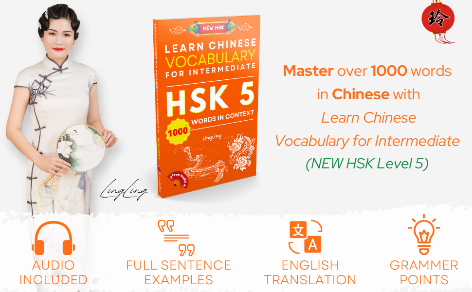 Amazon.com: Learn Chinese Vocabulary for Intermediate: New HSK Level 5 Chinese Vocabulary Book ...