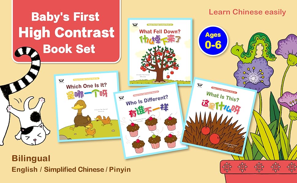 Which One Is It? 是哪一个呀 (Bilingual Chinese with Pinyin and English - Simplified Chinese Version ...