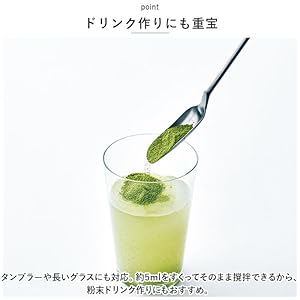 Amazon｜ヨシカワ EAトCO イイトコ Saji（サジ） スリムスプーン ロングスプーン 長さ23cm ステンレス 日本製 AS0056｜計量スプーン オンライン通販