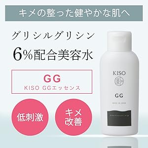Amazon | KISO CARE グリシルグリシン 6%配合 美容水 キソ GGエッセンス ローション 60ml アミノ酸 | KisoCare | 化粧水 通販