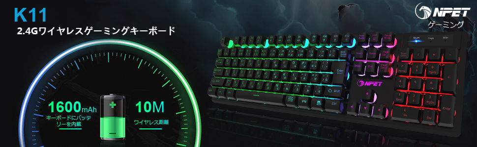 Amazon | NPET ゲーミングキーボード ワイヤレス 2.4GHz LED バックライト 7色 防水 usb 26キー衝突防止 キーボード 無線 充電式 省電力 角度調節可能 キー ...