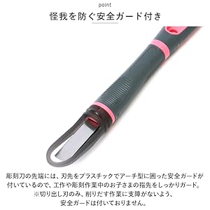 Amazon.co.jp: 義春刃物 よしはる 彫刻刀 安全ガード付き 付鋼製刃 ラバーグリップ 5本 GX-NEO : 文房具・オフィス用品