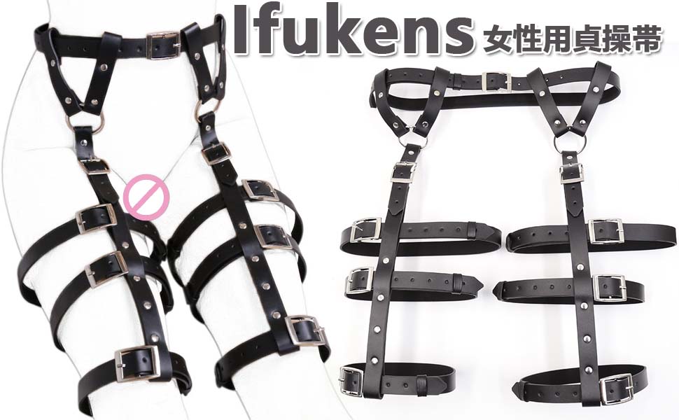 Amazon | PU 貞操帯 女性 SMグッズ 調教 ボンデージ ヒップオープン 穴あき ガーターベルト タイツ 足枷 拘束具 過激 セクシー 下着 | ifukens | SM