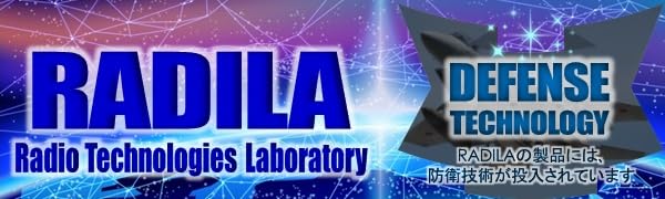 Amazon | RADILA (フジクラ 5D-FB) (5m) (ML-MP コネクタ) (低SWR 低損失) (実測データ付) (アマチュア無線 同軸 ケーブル 5D FB 5DFB ...