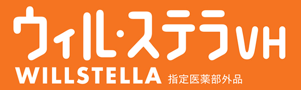 Amazon.co.jp: サラヤ 速乾性手指消毒剤 ウィル・ステラVH 5L 詰替ノズル付 【指定医薬部外品】 42340 : ドラッグストア