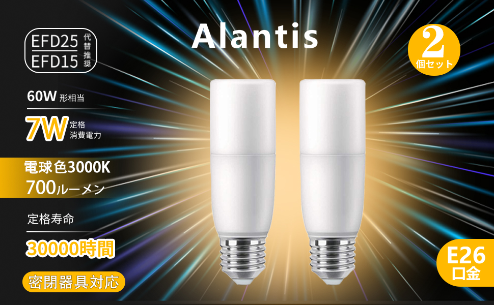 Amazon | LED電球 E26 電球色 60W形相当 7W 700ルーメン 全方向タイプ EFD25・EFD15 パルックボール 代替推奨 断熱材施工器具対応 斜め付き 横挿し向け専用 ...