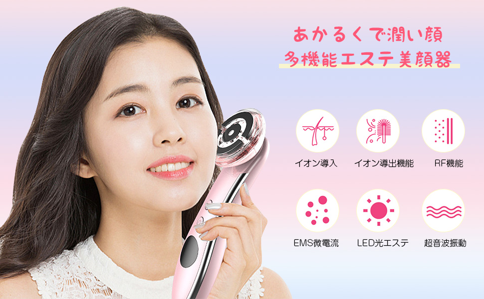 Amazon.co.jp: Youmay 美顔器RF 6IN1多機能美容器 5つLED光 4つモード振動付き イオン導入 導出 自宅 フェイス 目元 RF美容器 EMS 42℃ USB充電式 ...