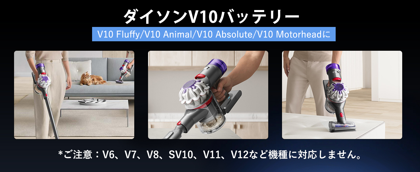 Amazon.co.jp: Dyeetic ダイソン バッテリー V10 交換 SV12 掃除機用バッテリー V10 Fluffy/Animal/Absolute/MotorheadなどV10 ...