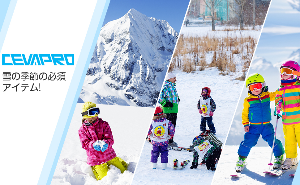 Amazon | Cevapro スキーグローブ キッズ スノーボード グローブ 子供 スキー手袋 ジュニア シンサレート 防水 冬用 5本指 スマホ対応 滑り止め 通気性 裏起毛 雪遊び ...