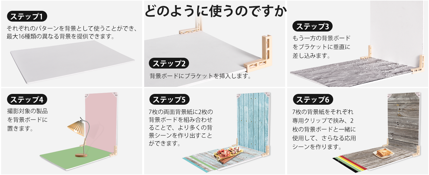 Amazon | EMART 撮影背景シート 40x30cm 背景紙 黒白両面2枚 7枚14色 40x29.5cm 両面タイプ2色 テクスチャパターン4枚セット モランディ純色 3枚セット ...